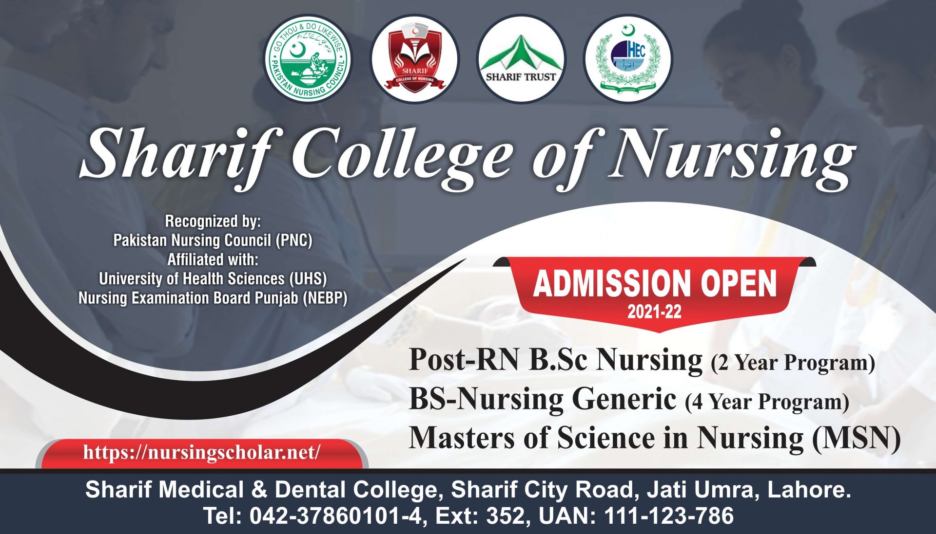 Sharif College of Nursing Admissions 2024