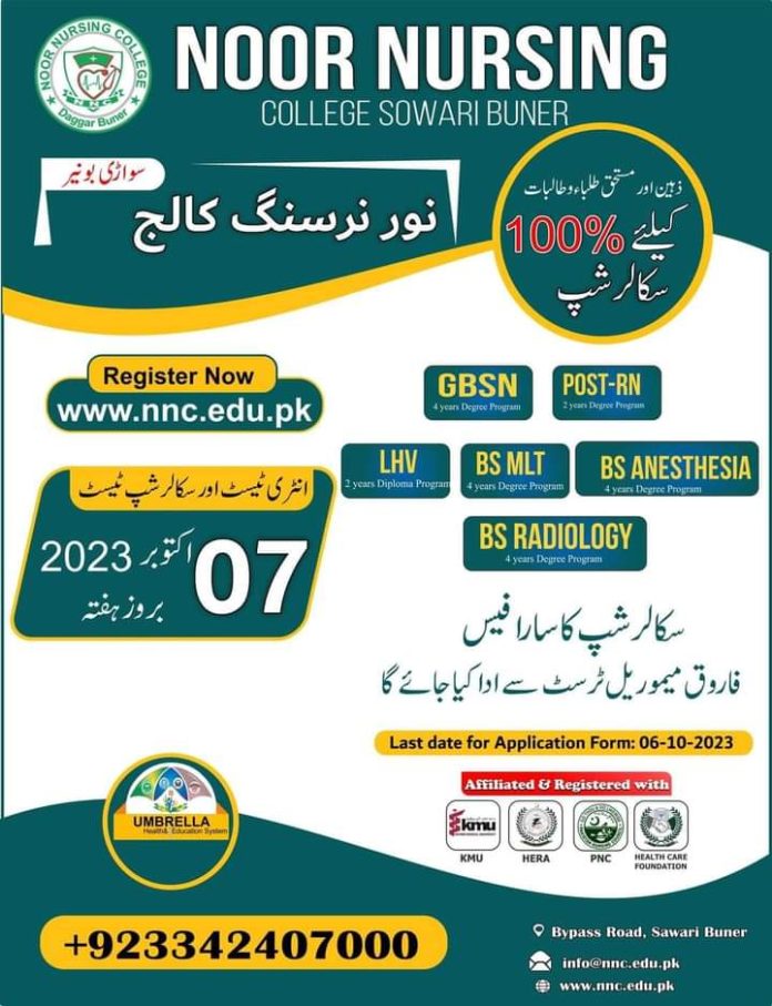 Admission Open in Noor Nursing College Buner - Nursing Scholar