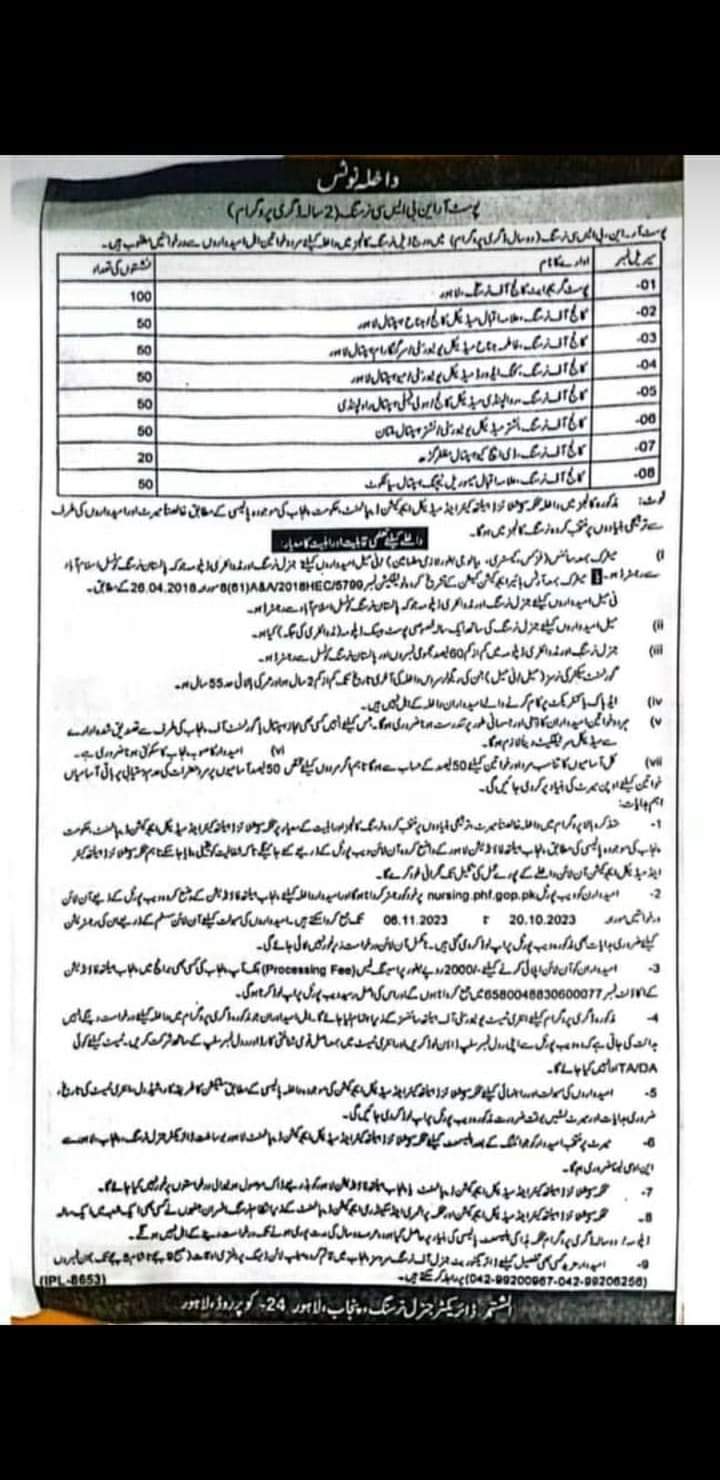 Apply Now: Admissions Open at AIMC Jinnah Hospital CON Lahore 2024 - Nursing Scholar